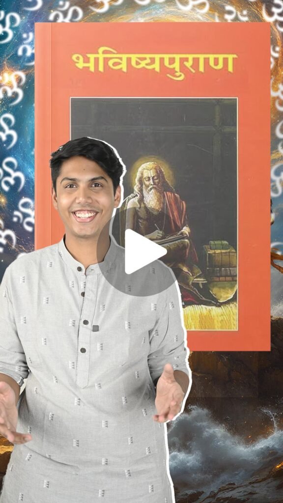 18 Maha Puranas: A Guide to Hindu Mythology & Wisdom