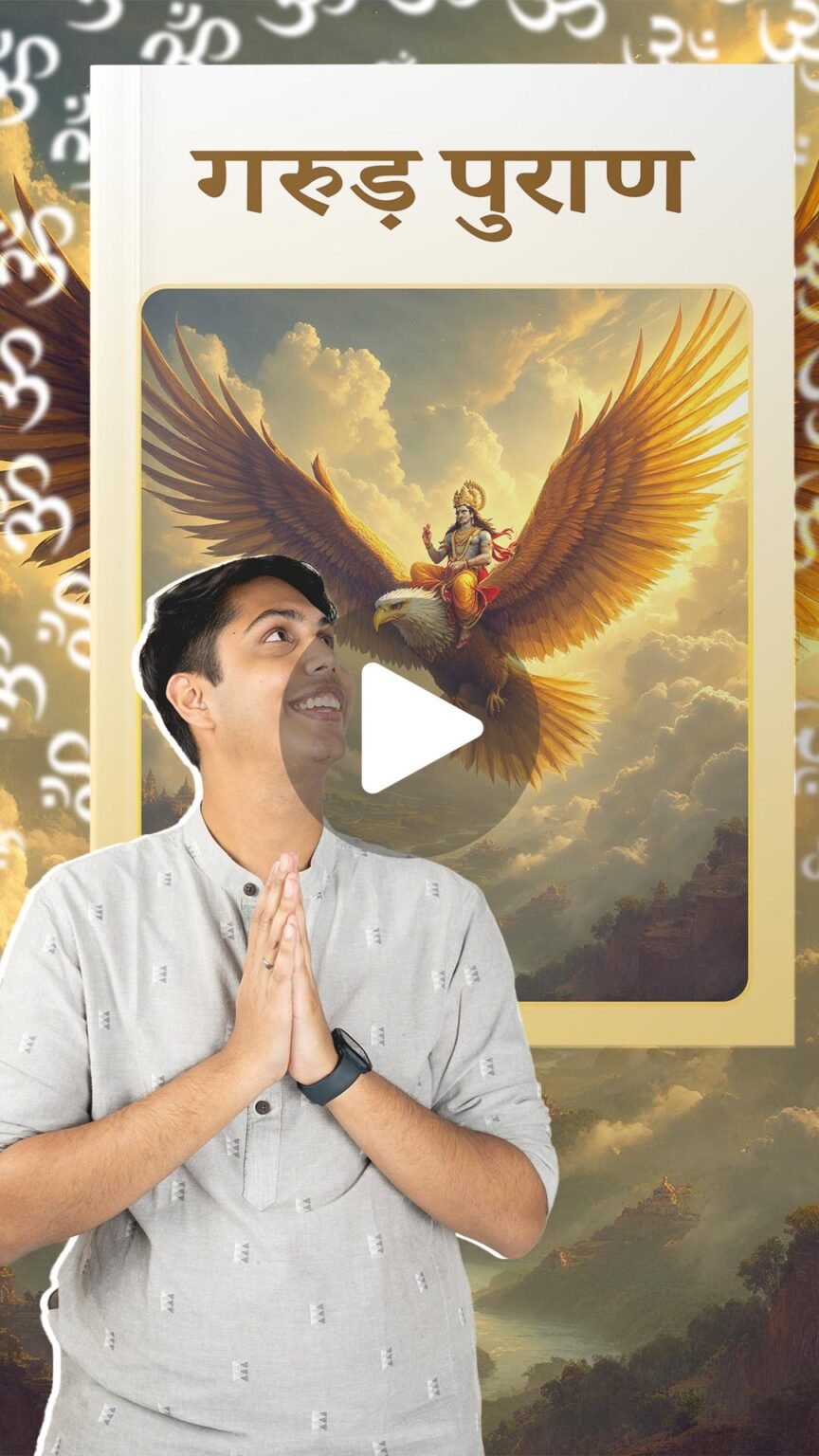 18 Maha Puranas: A Guide to Hindu Mythology & Wisdom