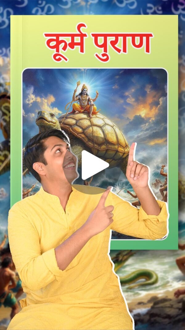 18 Maha Puranas: A Guide to Hindu Mythology & Wisdom