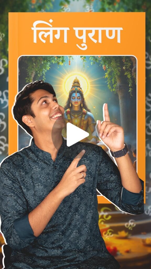 18 Maha Puranas: A Guide to Hindu Mythology & Wisdom