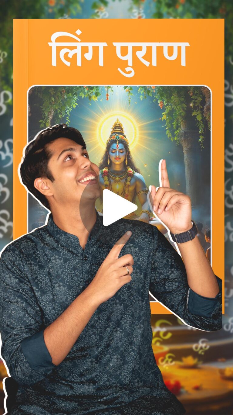 18 Maha Puranas: A Guide to Hindu Mythology & Wisdom