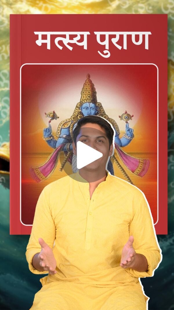 18 Maha Puranas: A Guide to Hindu Mythology & Wisdom