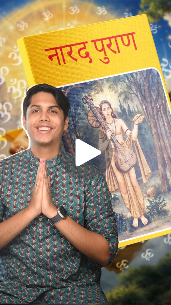 18 Maha Puranas: A Guide to Hindu Mythology & Wisdom
