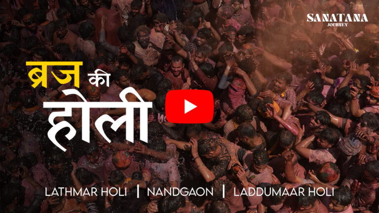 Phoolon Ki Holi 2026: Celebrate Flower Holi in Vrindavan