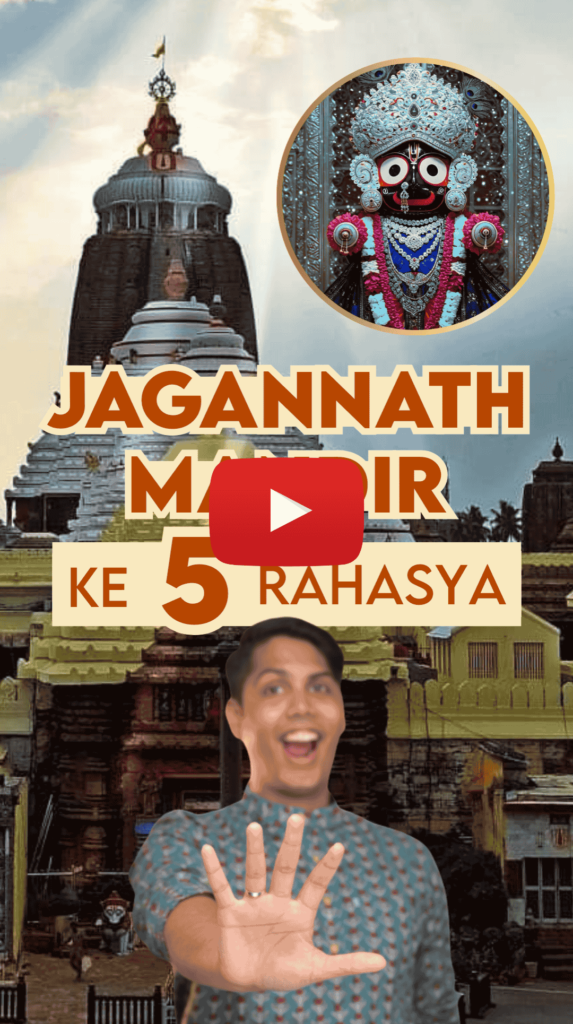 Jagannath Rath Yatra 2025: Date, History, Story, & Rituals